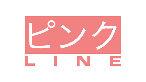 Pink Line – Vinegar Syndrome